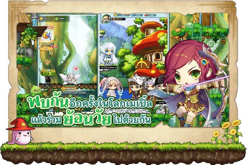《MapleStory R: Evolution》 official website